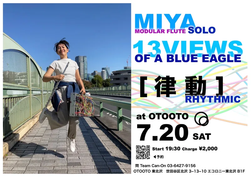Schedule | Miya